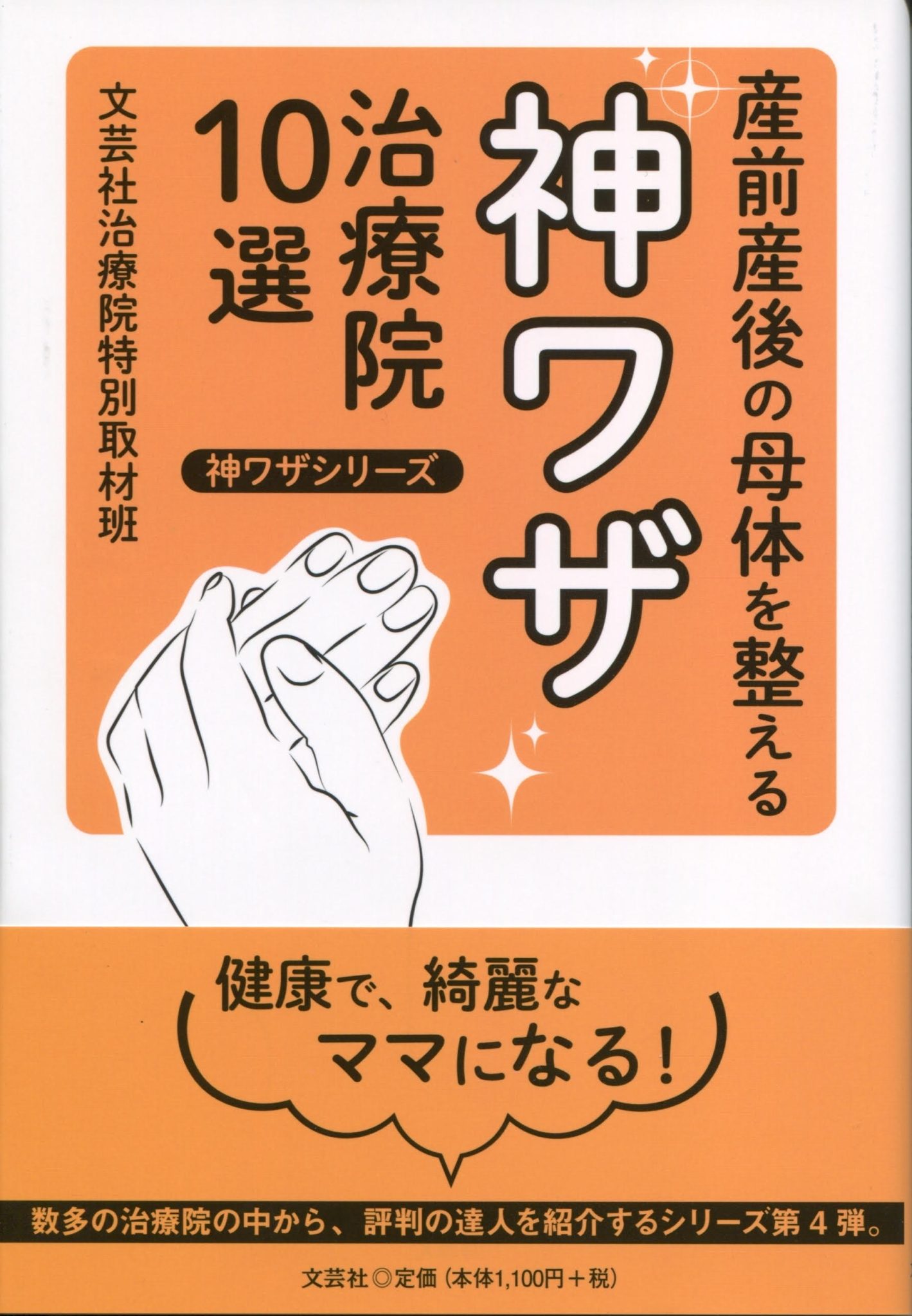 株式会社SAM COMPANY リクルートサイト