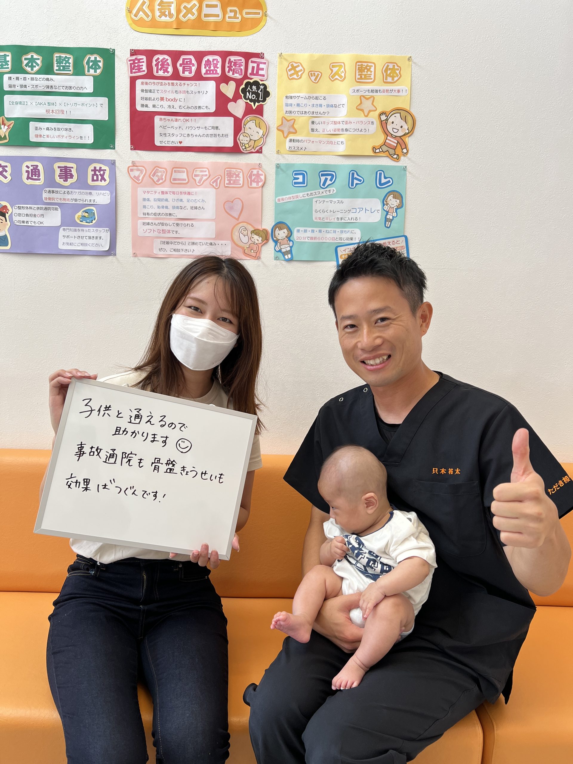 株式会社SAM COMPANY リクルートサイト