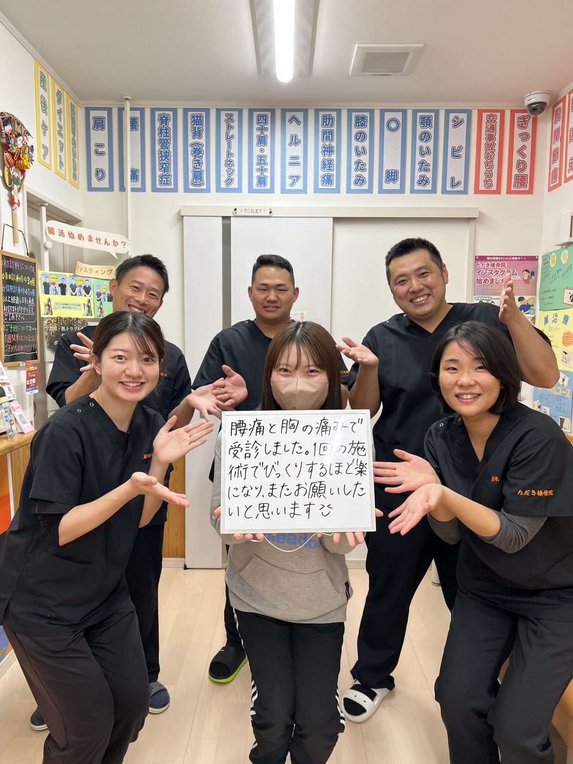 株式会社SAM COMPANY リクルートサイト