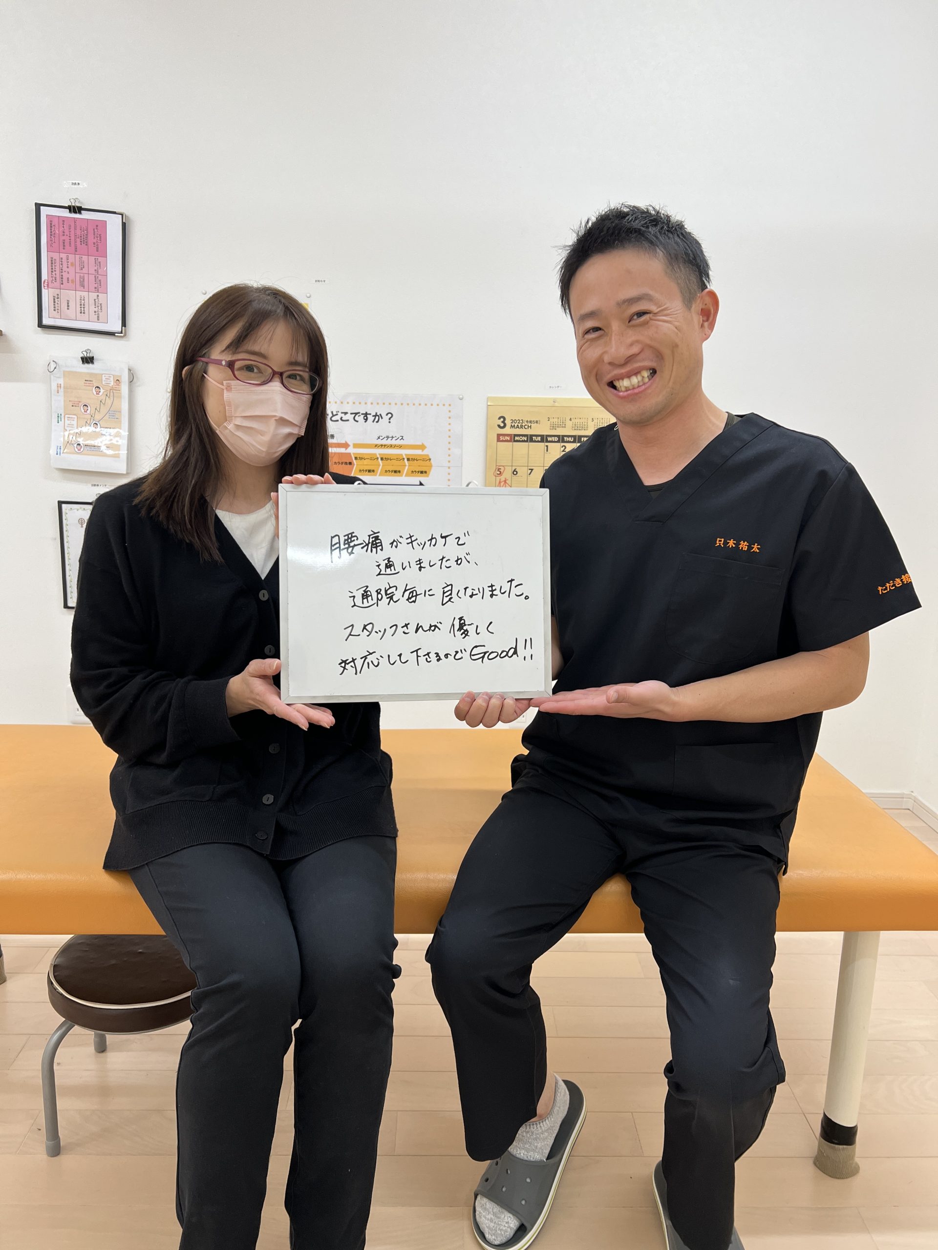 株式会社SAM COMPANY リクルートサイト