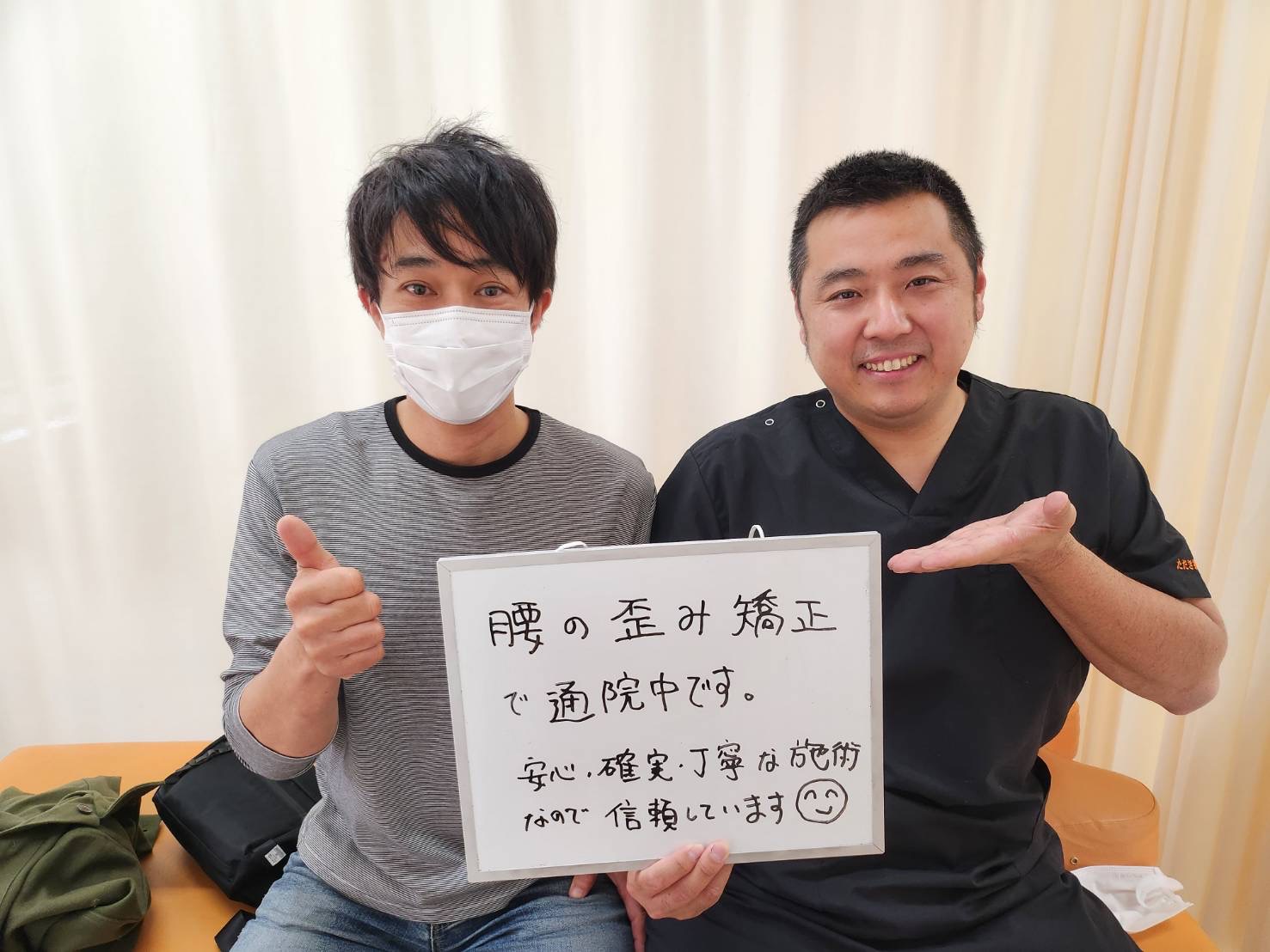 株式会社SAM COMPANY リクルートサイト