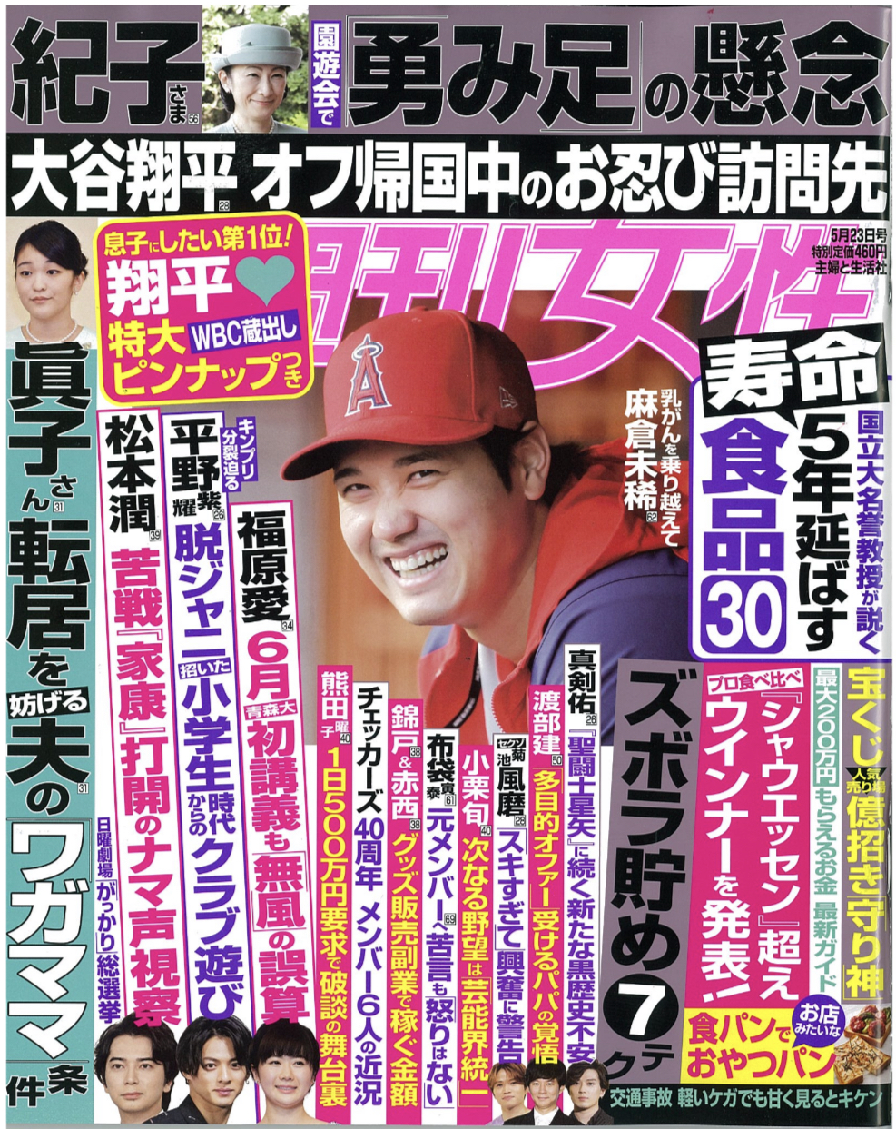 株式会社SAM COMPANY リクルートサイト