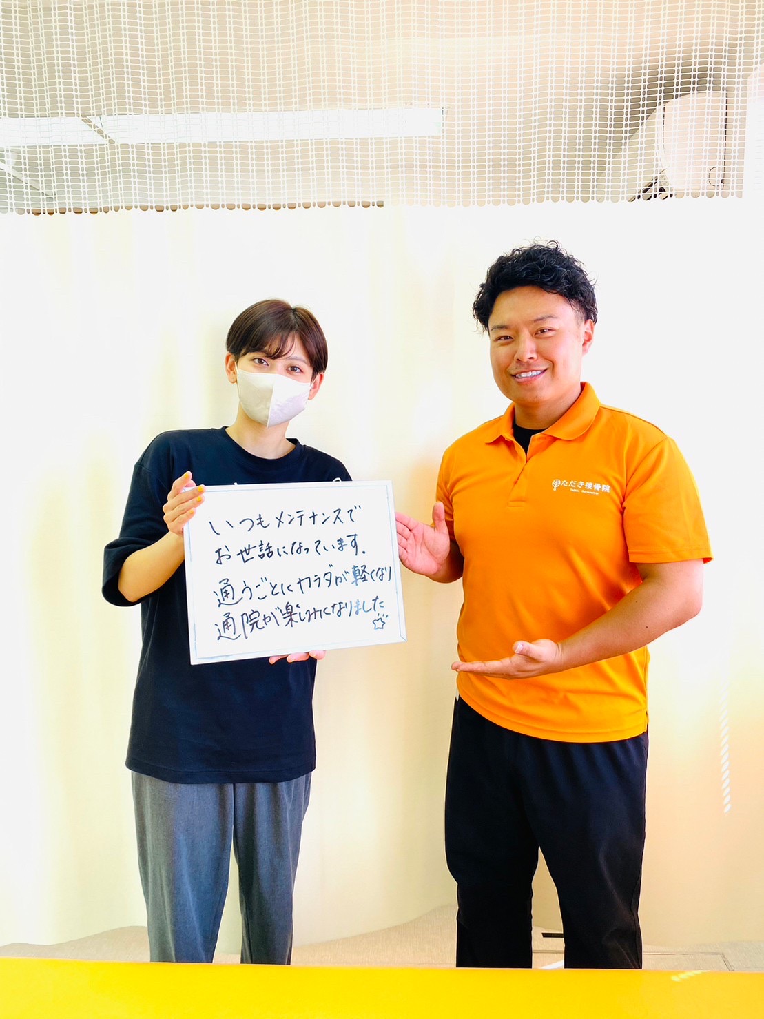 株式会社SAM COMPANY リクルートサイト