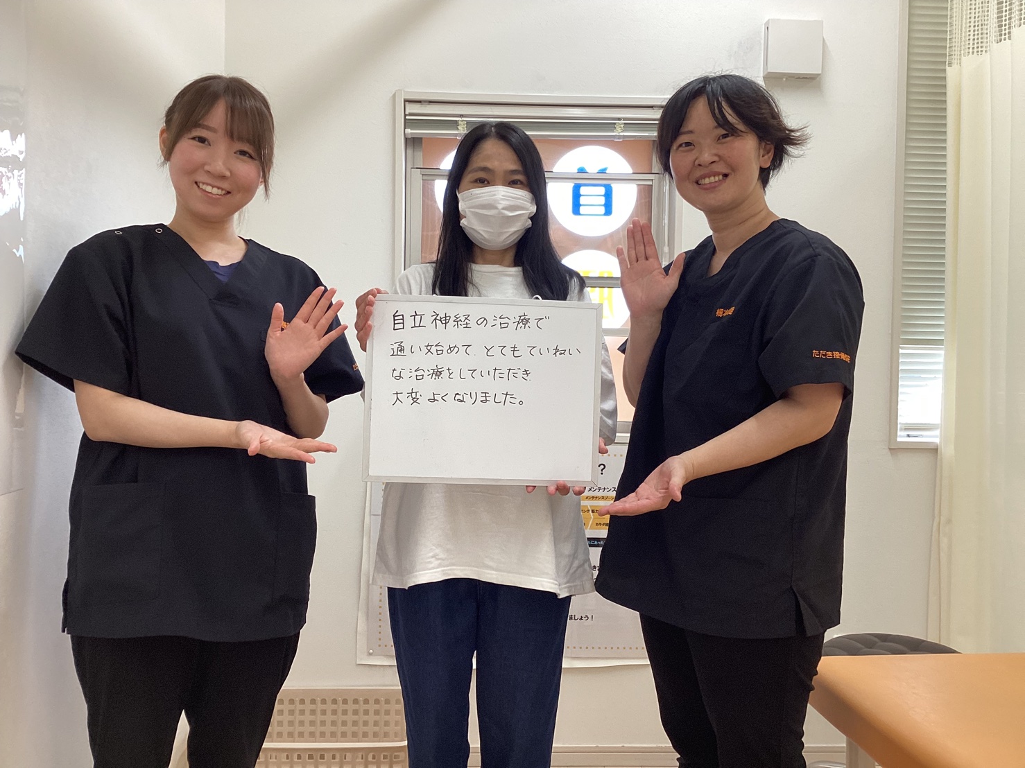 株式会社SAM COMPANY リクルートサイト